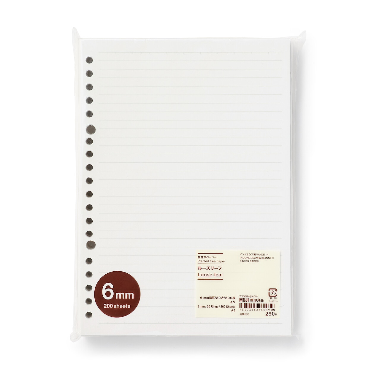 MUJI 무인양품 공식 온라인스토어 : 식림목 페이퍼 뒷면 배김이 적은 루즈 리프 A5ㆍ6mm가로줄ㆍ20홀ㆍ200매